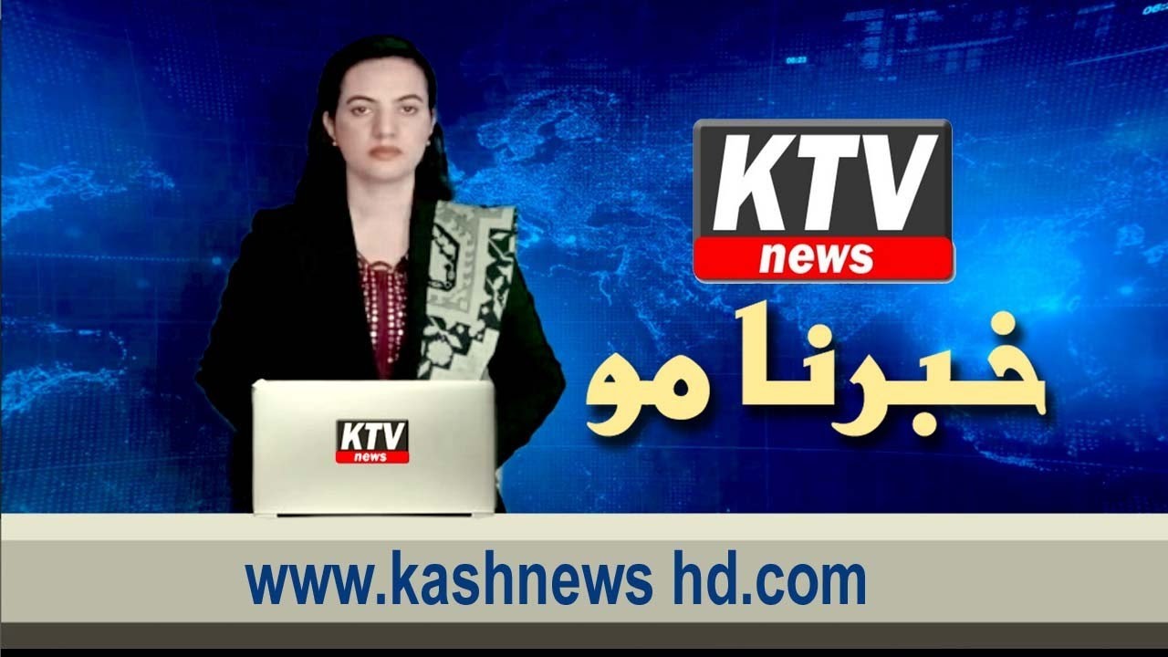 Kash News Bulletin - YouTube