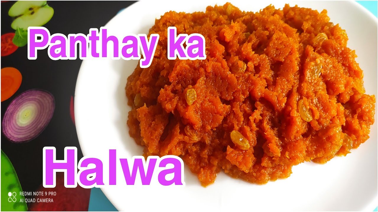 Panthay ka Halwa recipe. - YouTube