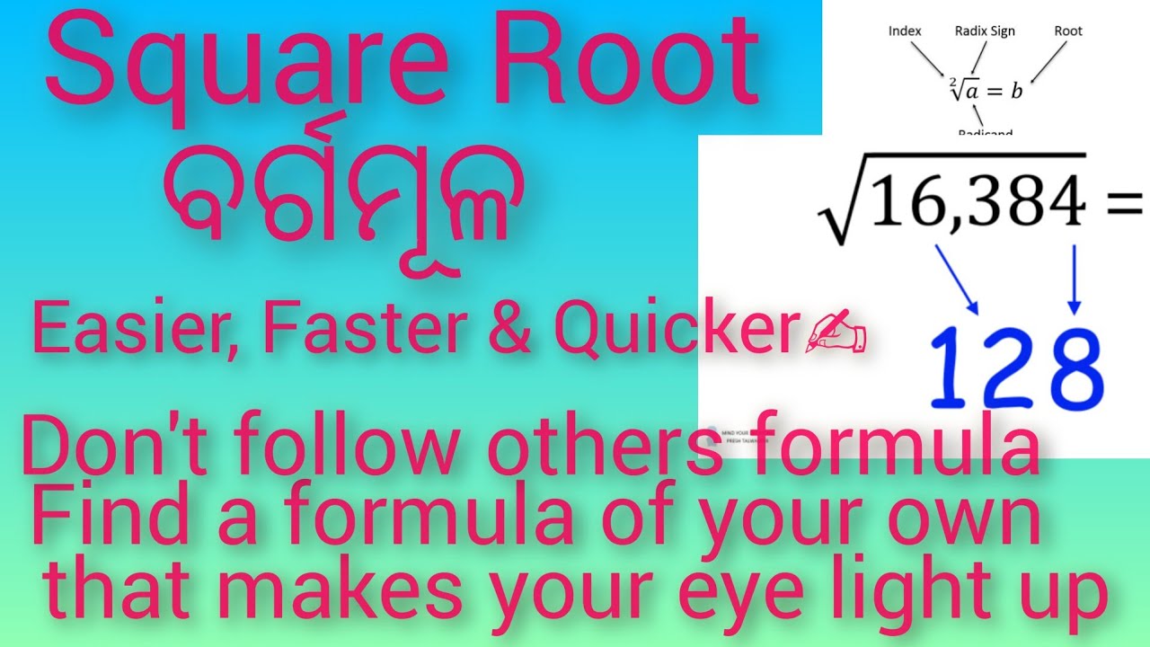 Square Roots II Easy roots II Quick roots - YouTube
