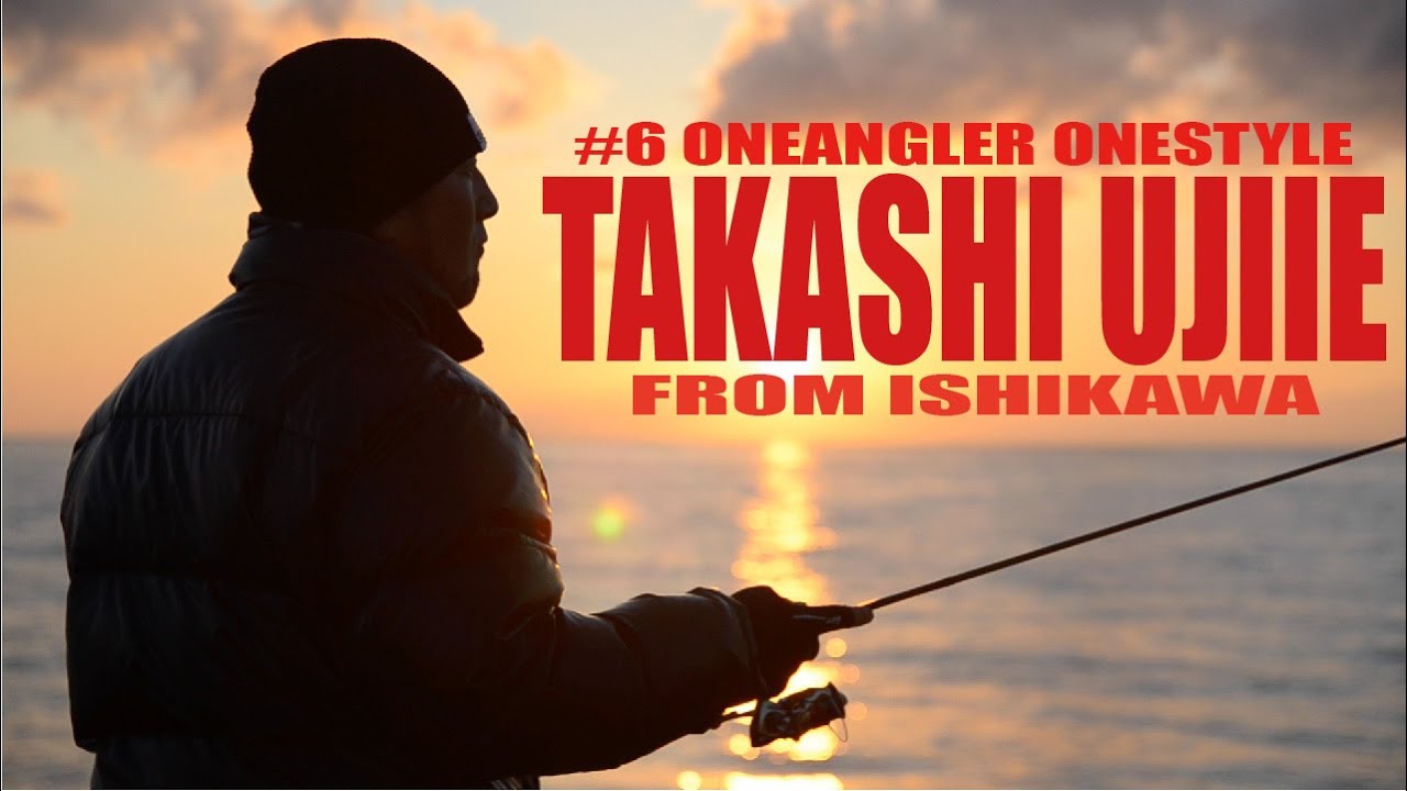 #6 ONE ANGLER,ONE STYLE Trailer - YouTube
