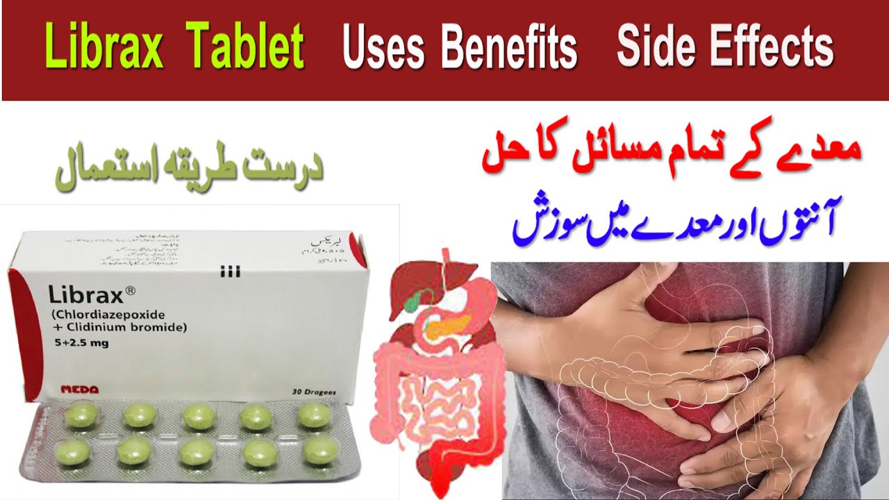 Librax Tablet Used For In Urdu | Librex 5 mg 2.5 mg Uses In Hindi ...
