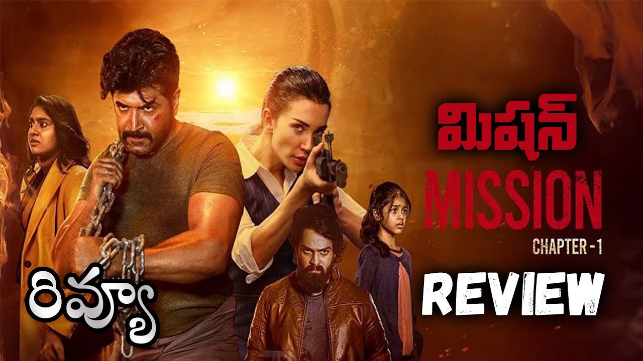 Mission Chapter -1 Review Telugu | Arun Vijay, AmyJackson ...