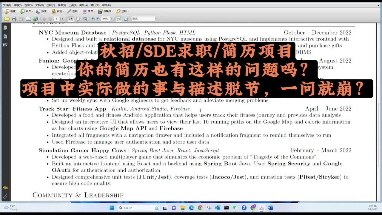 【sde求职】什么,你说你做了一个数据库?面试官听了沉默了 Youtube