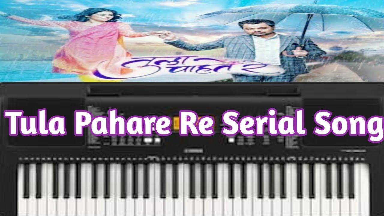 Tula Pahate Re |Zee Marathi serial song|Piano cover - YouTube