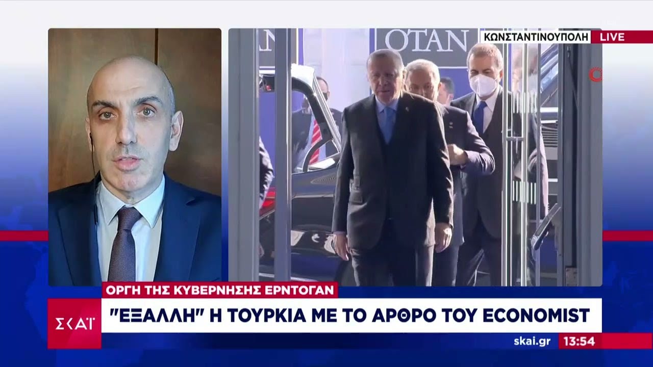 Οργή της κυβέρνησης Ερντογάν με το Economist - Κανένα περιοδικό δεν θα ...