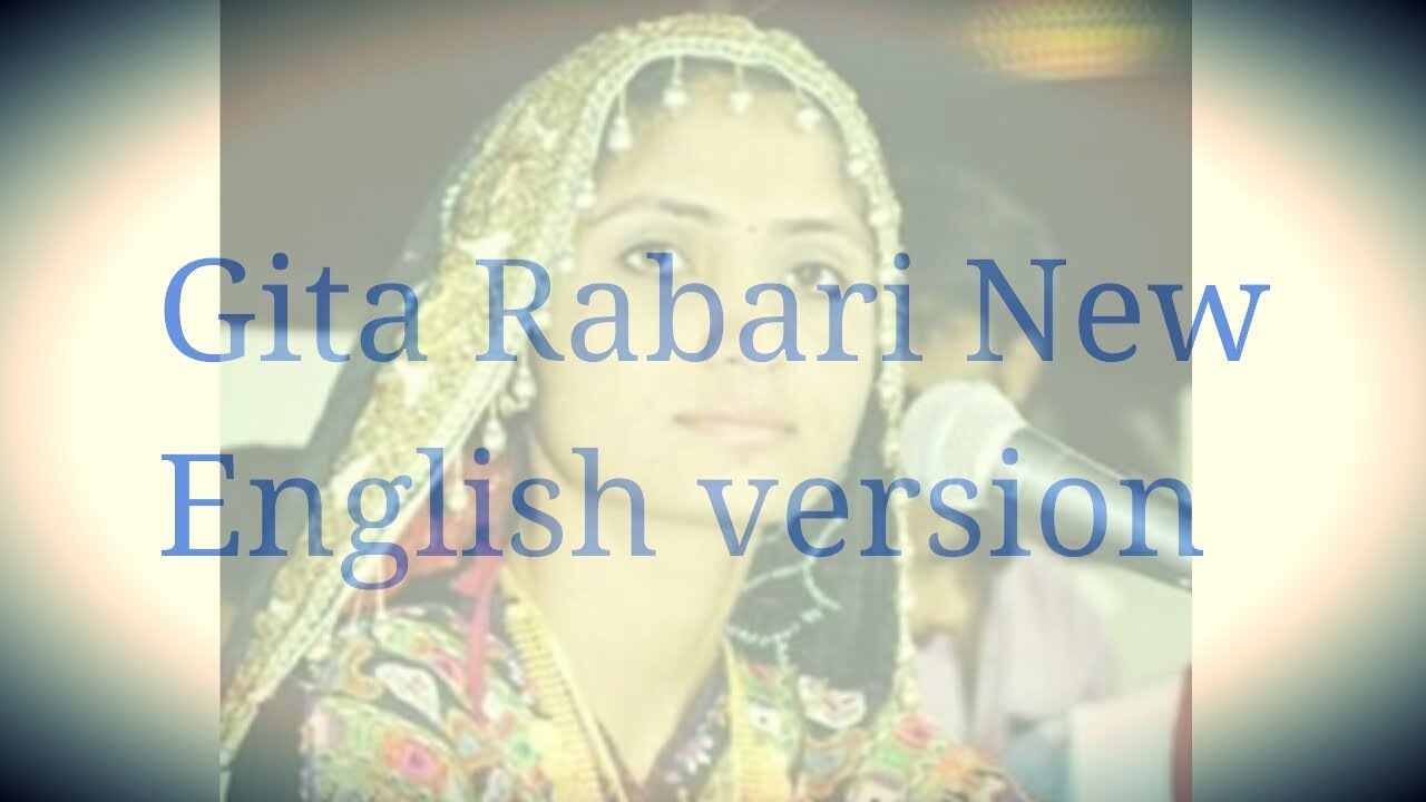 Gita. Rabari. New 2017 - YouTube