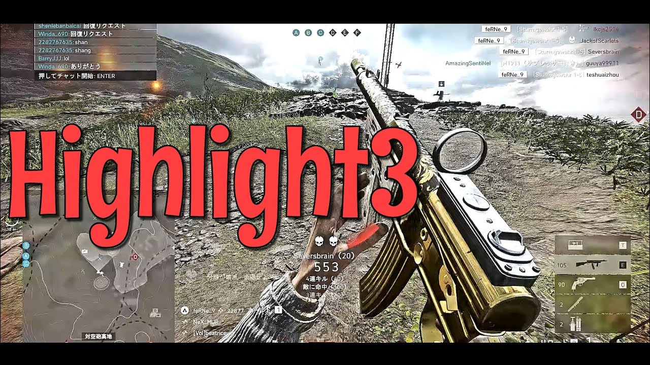 【BFV】highlight3 - YouTube