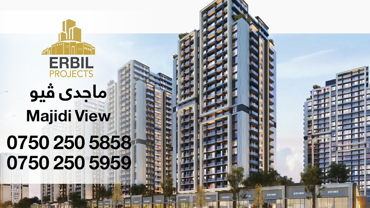 Majidi View Erbil _ ماجدی ڤیو اربیل - YouTube