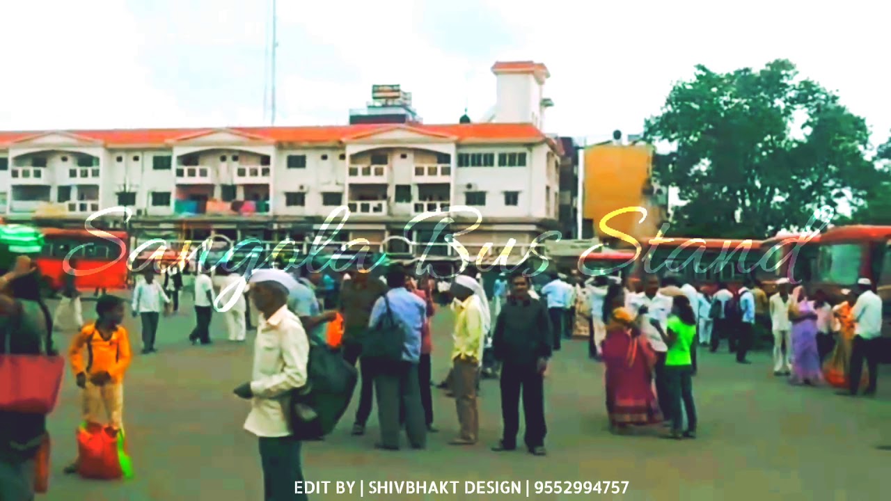 Sangola Bus Stand #sangola #sangolabusstand - YouTube