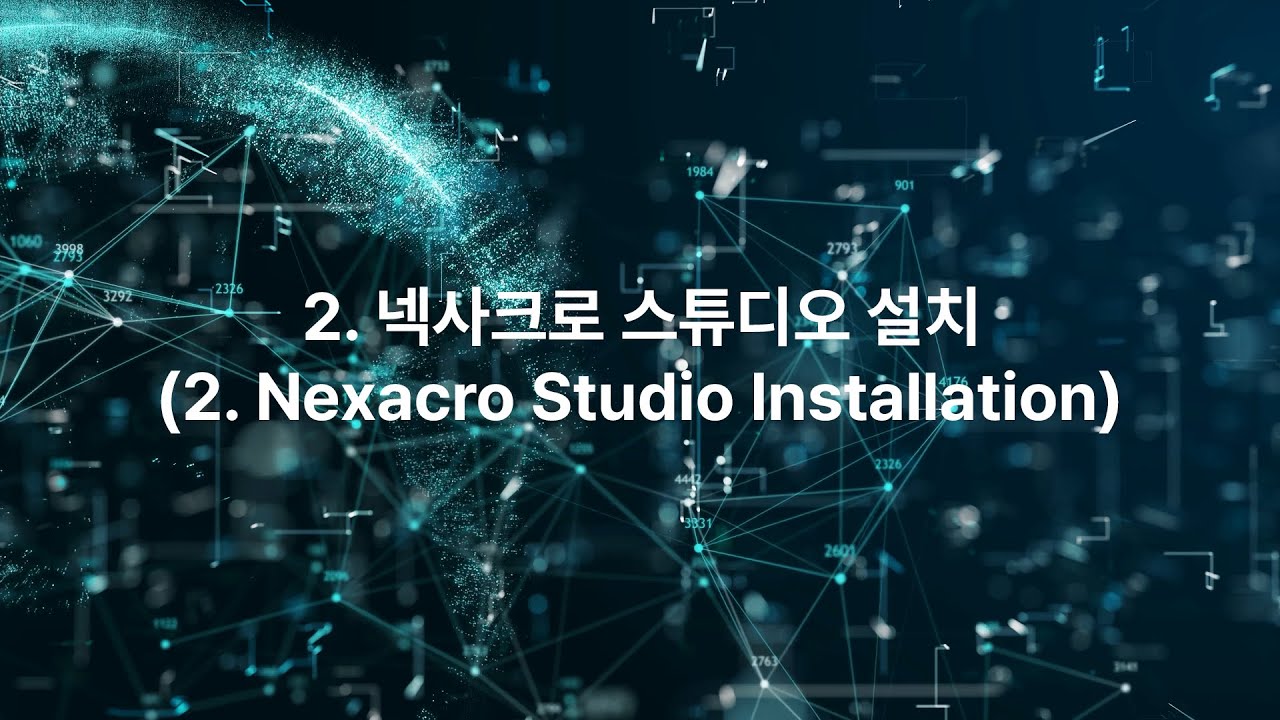 [Nexacro N v24]2. 넥사크로 스튜디오 설치(2. Nexacro Studio Installation) - YouTube