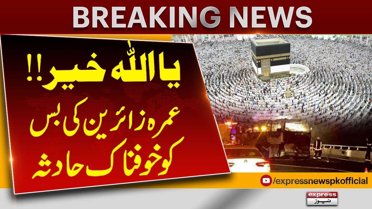 Shocking Bus Accident Involving Umrah Pilgrims | Pakistan News - YouTube