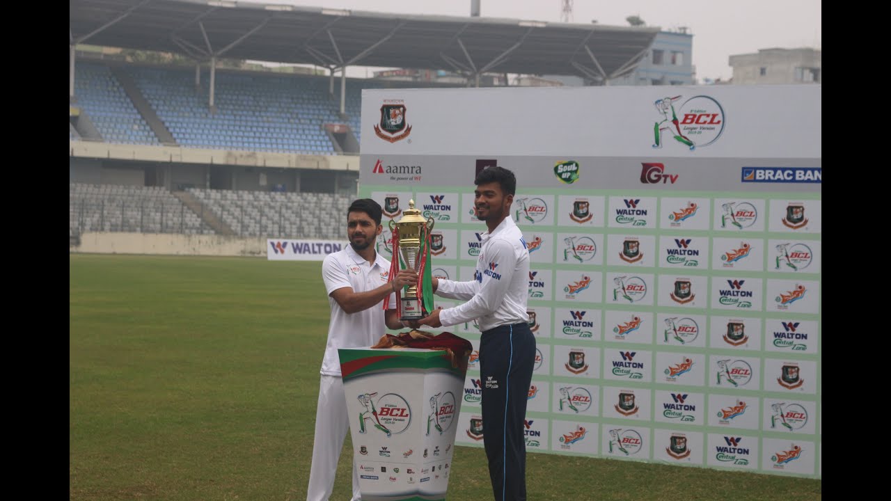 BCL trophy revealed in Mirpur Stadium - YouTube