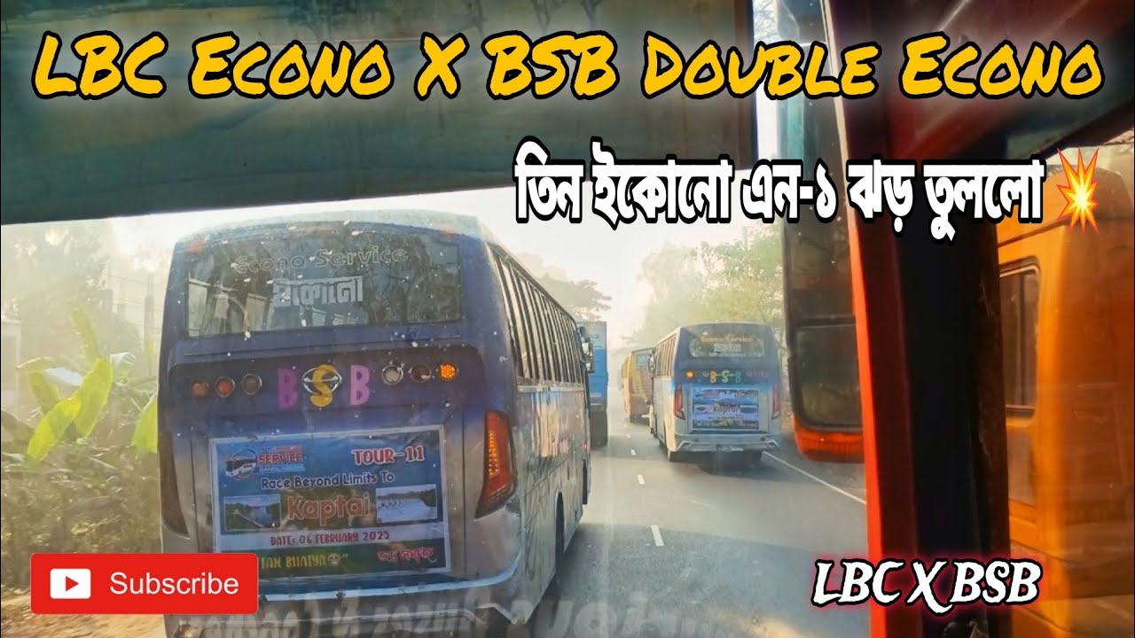 Econo VS Econo VS Econo 💥 তিন ইকোনোর ফেয়ার খেলা [ LBC ] X [ BSB ...