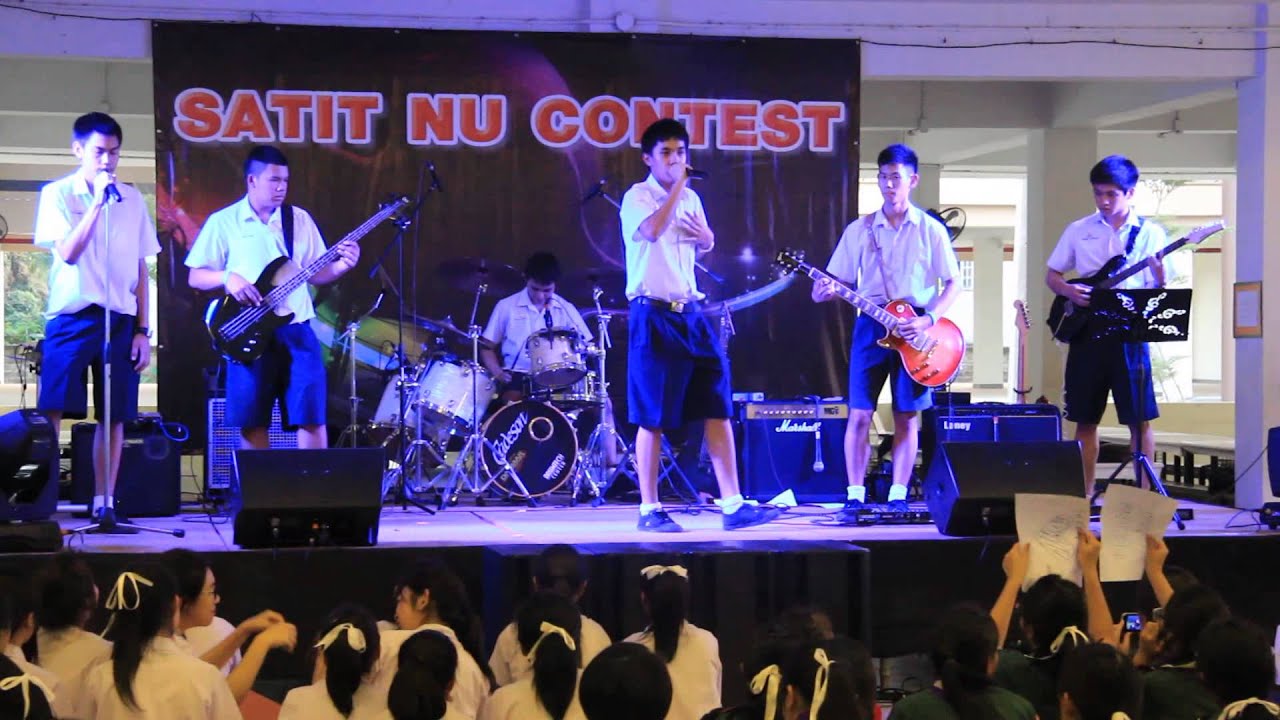 satit nu contest - YouTube