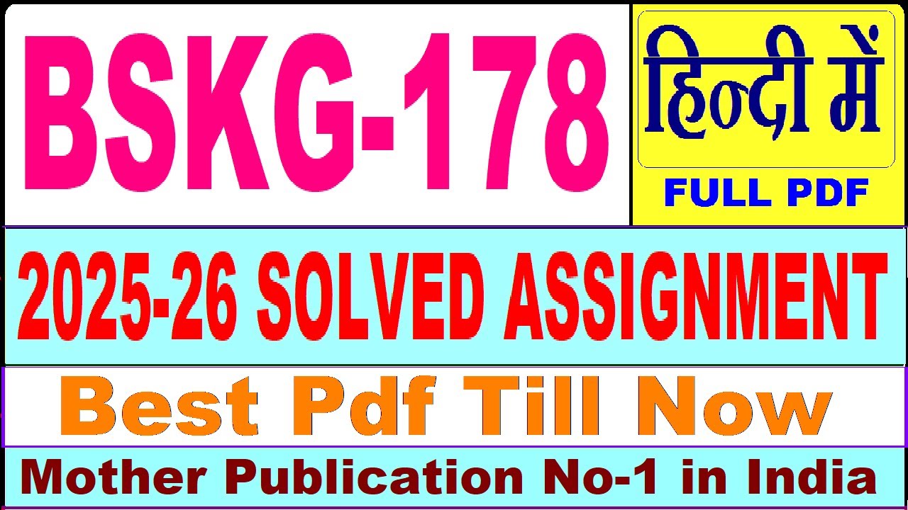 BSKG 178 solved assignment 2025-26 || bskg 178 solved assignment 2026 ...