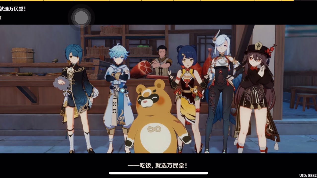 Genshin Impact V5.4 Event Gameplay: Video Editing Day 2 - Best Creative ...