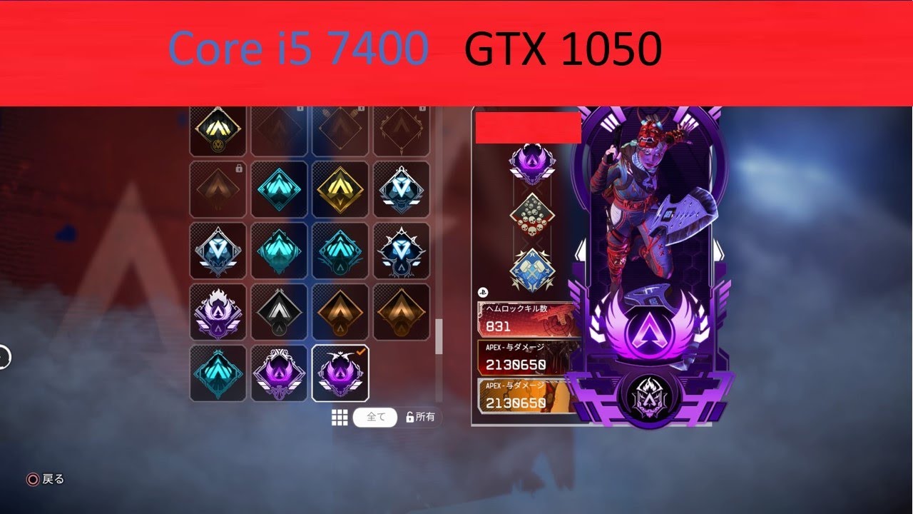 APEX Core i5 7400 GTX 1050 - YouTube