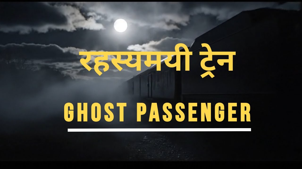 AI Generate Video | Ghost Passenger | भूतिया रेल | Horror Suspense ...