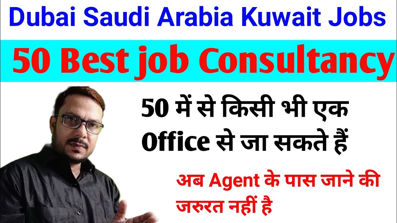 Best consultancy in India for abroad job | 50 top job placement ...