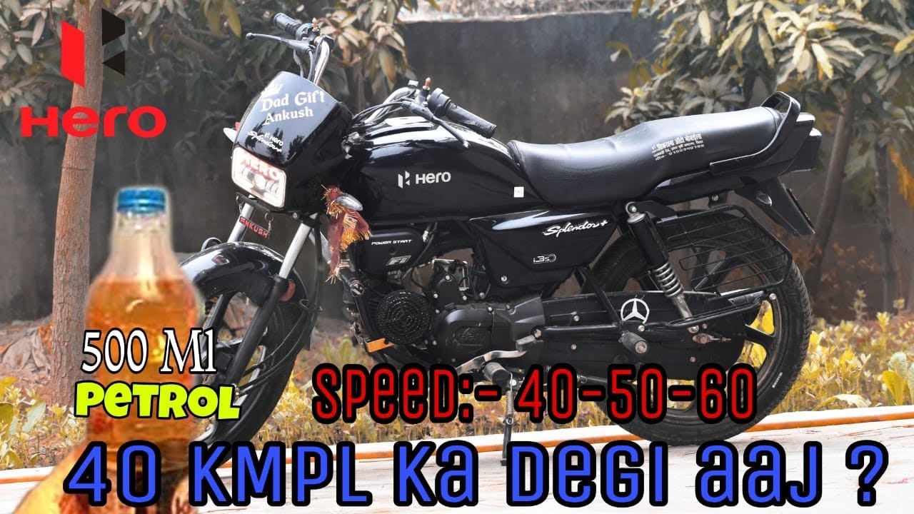 Splendor mileage Test 500ml Petrol | कितनी चलेगी ! Splendor BS6 bike ...