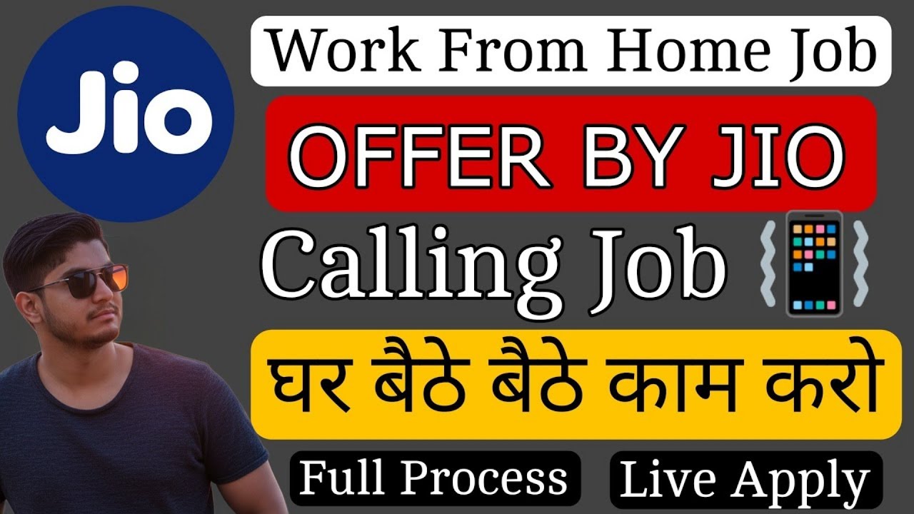 JIO Work From Home Job 🔥 | Calling Job Ghar Baithe ₹15,000+ Kamao 💻 ...