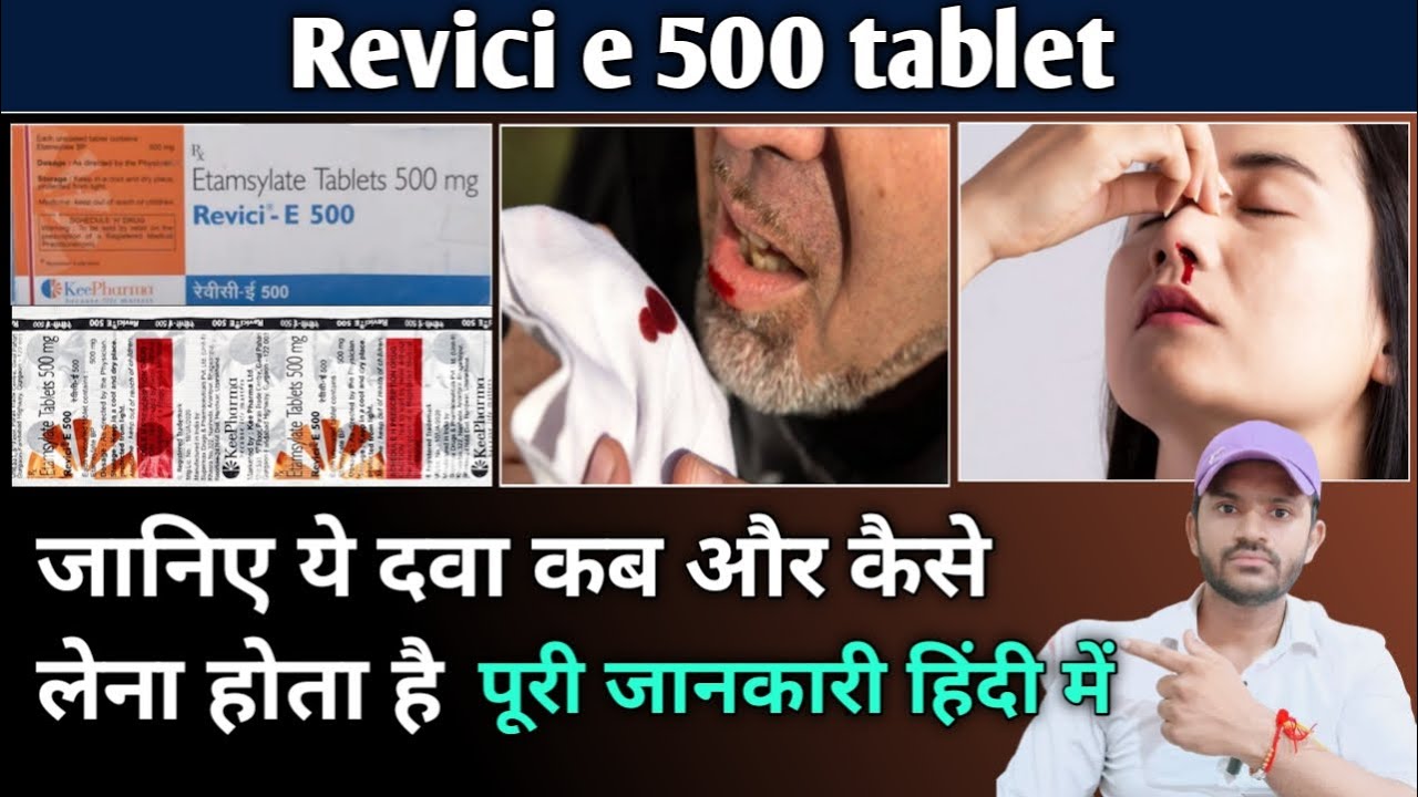 Revici e 500 tablet use dose benefits and side effects full review ...