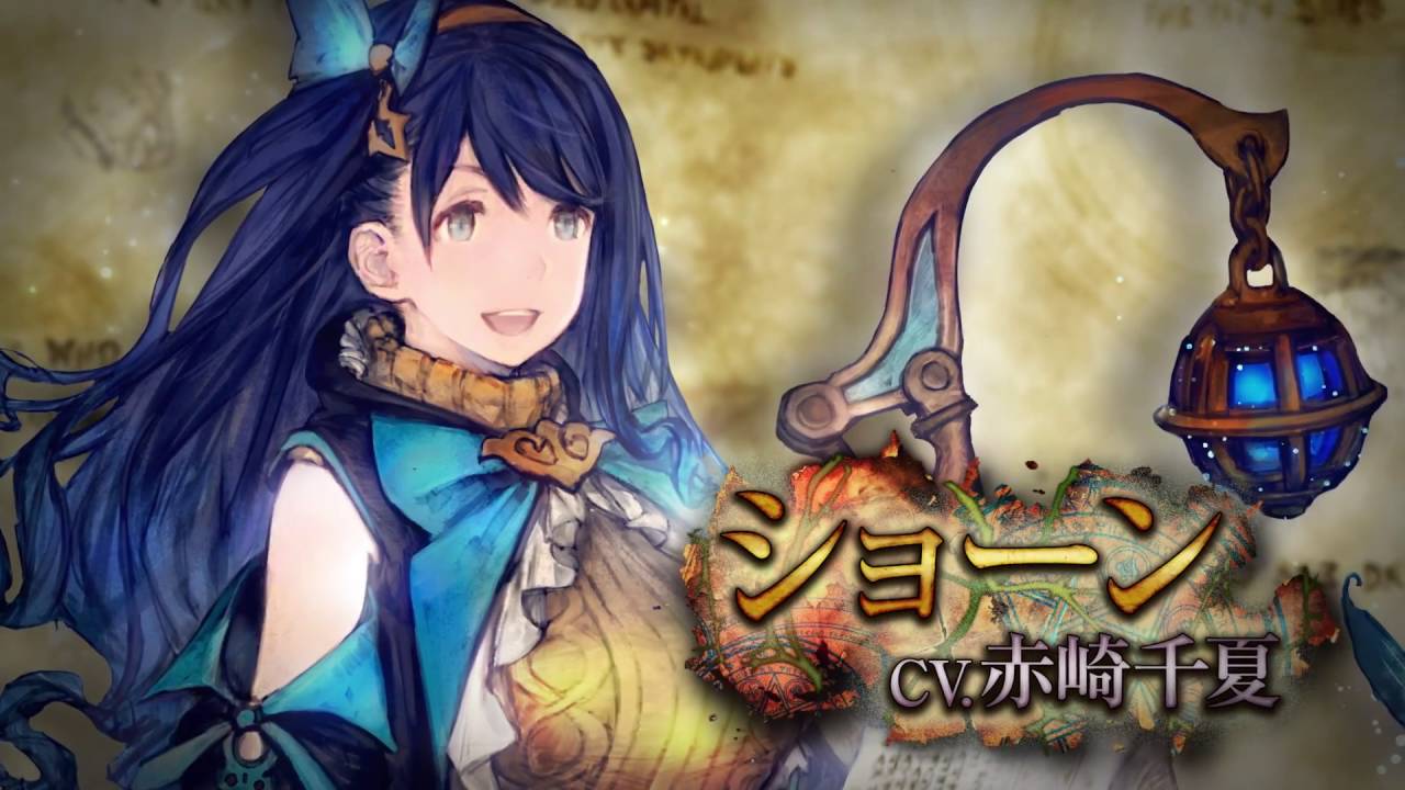 Lost Order • Announce Trailer • iOS Android - YouTube