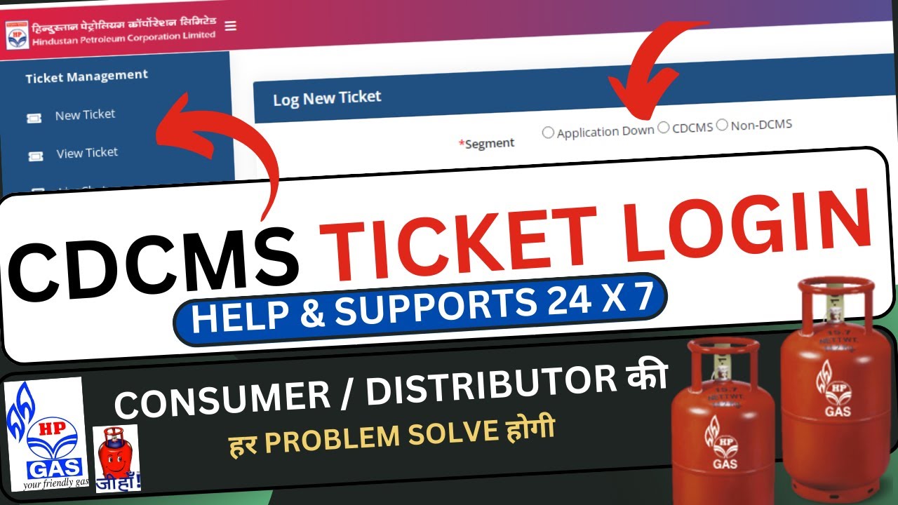 CDCMS Mein Ticket Login Kaise Karen | How To Log Ticket In CDCMS ...