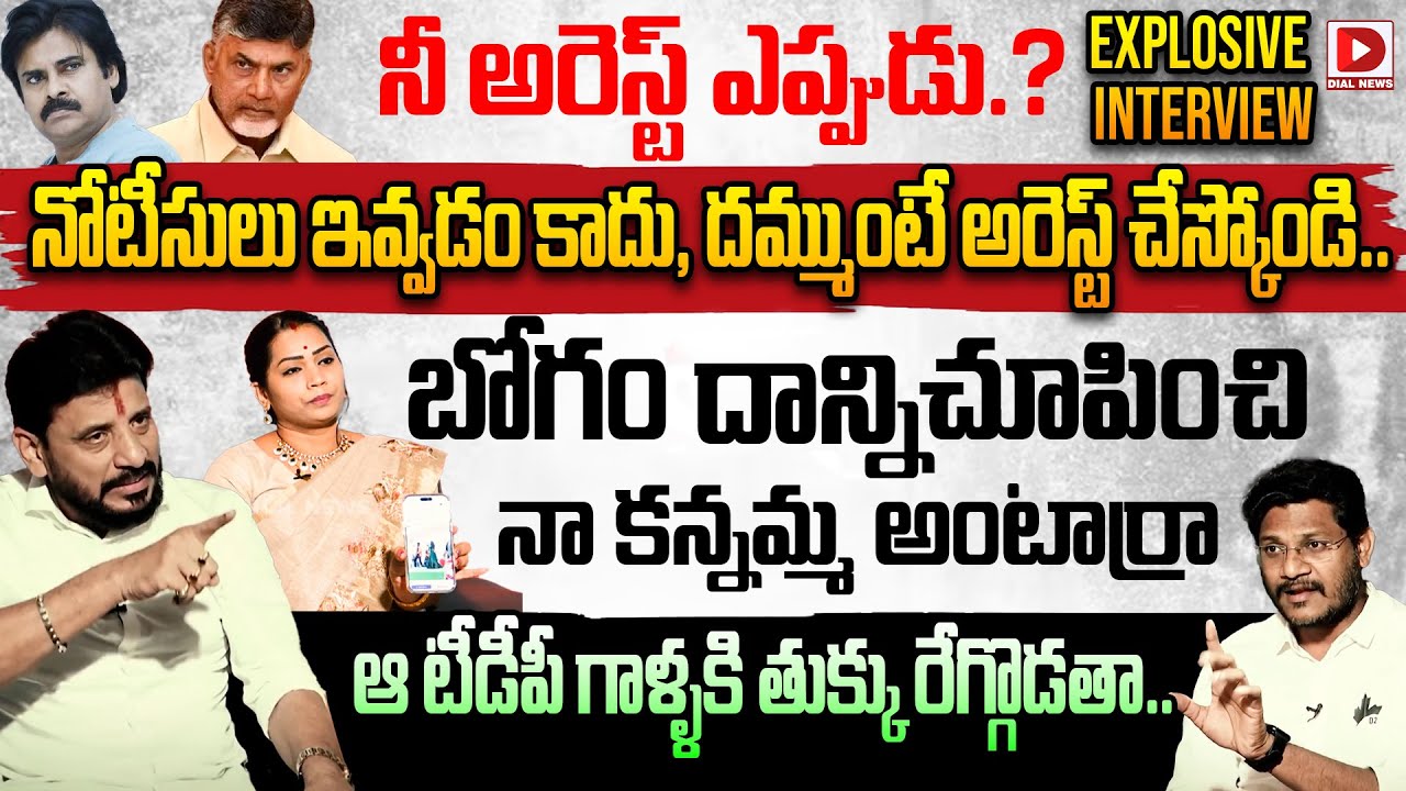 Duvvada Srinavas & Divvala Madhuri Sensational Interview || Hot Seat ...
