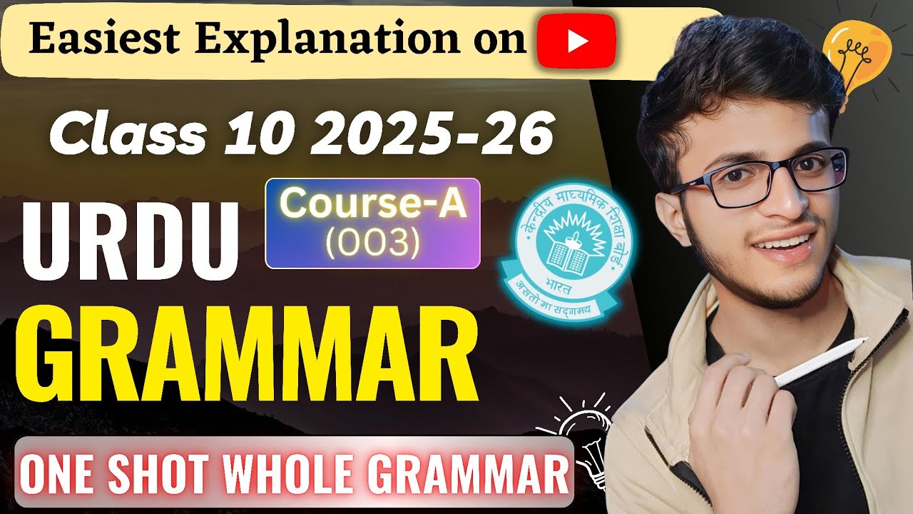 Urdu Grammar Class 10 | One Shot Full Grammar Course A | CBSE Class 10 ...