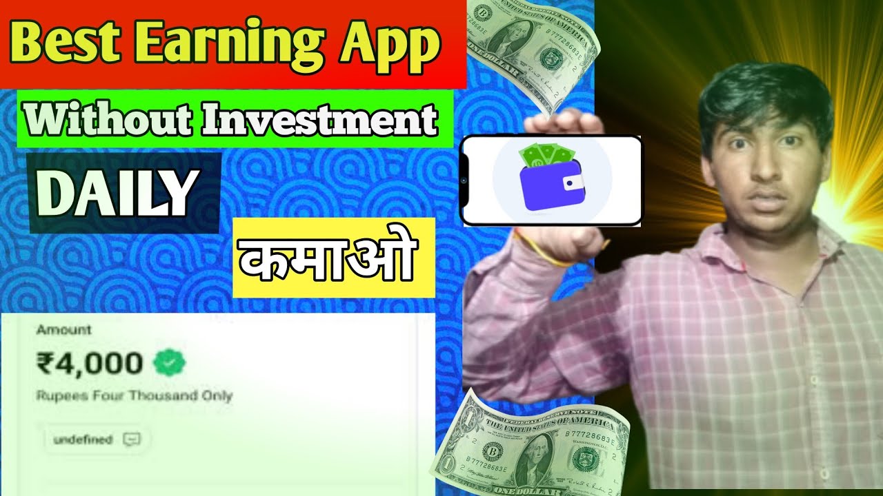 Best Earning App Without Investment | Online Earning App | Money ...