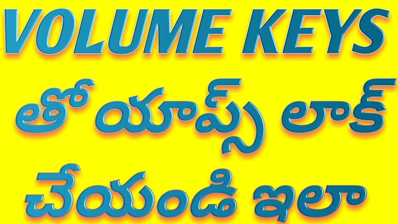 HOW TO LOCK YOUR APPS WITH VOLUME KEYS ANDROID - YouTube