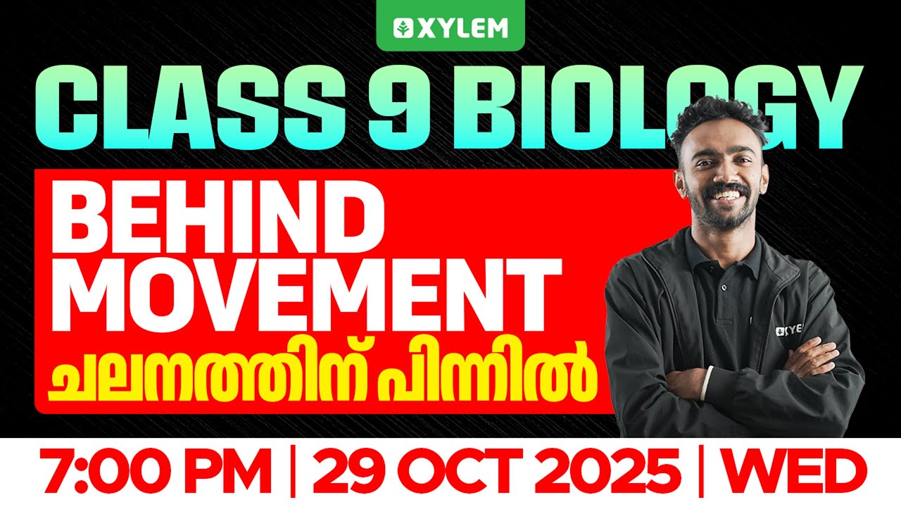 Class 9 Biology | Behind Movement /ചലനത്തിന് പിന്നിൽ | Xylem Class 9 ...