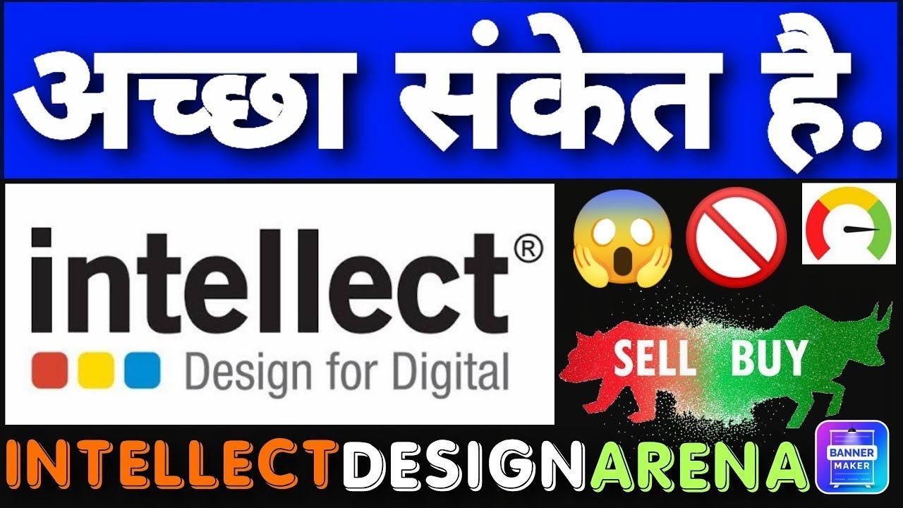 Intellect design arena share latest news | Intellect design arena share ...