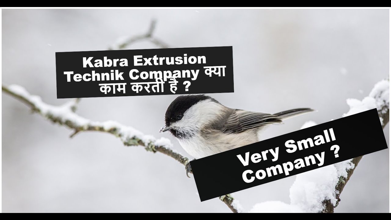 Kabra Extrusion Technik Company क्या काम करती है ? Very Small Company ...