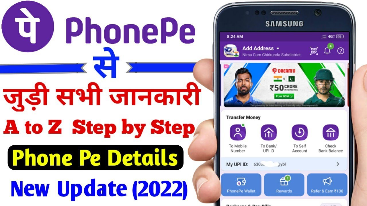Phone Pe Ki A to Z Jankari All Details 2022 | How to Phone Pe All ...