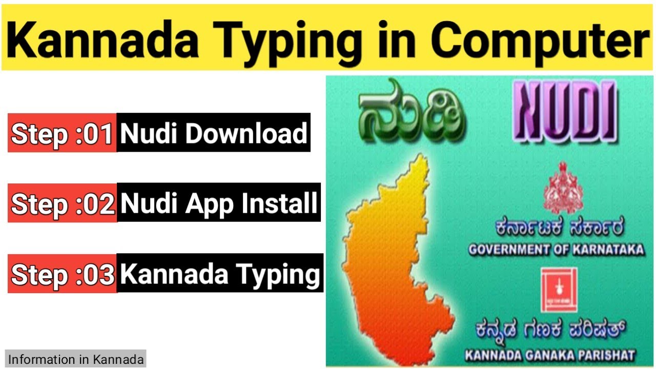 Kannada Typing in Computer | Information in Kannada - YouTube