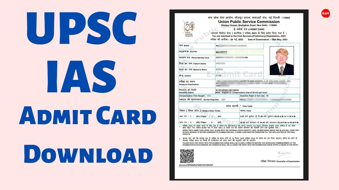 #upsc UPSC IAS admit card || IAS call letter || UPSC hall ticket ...