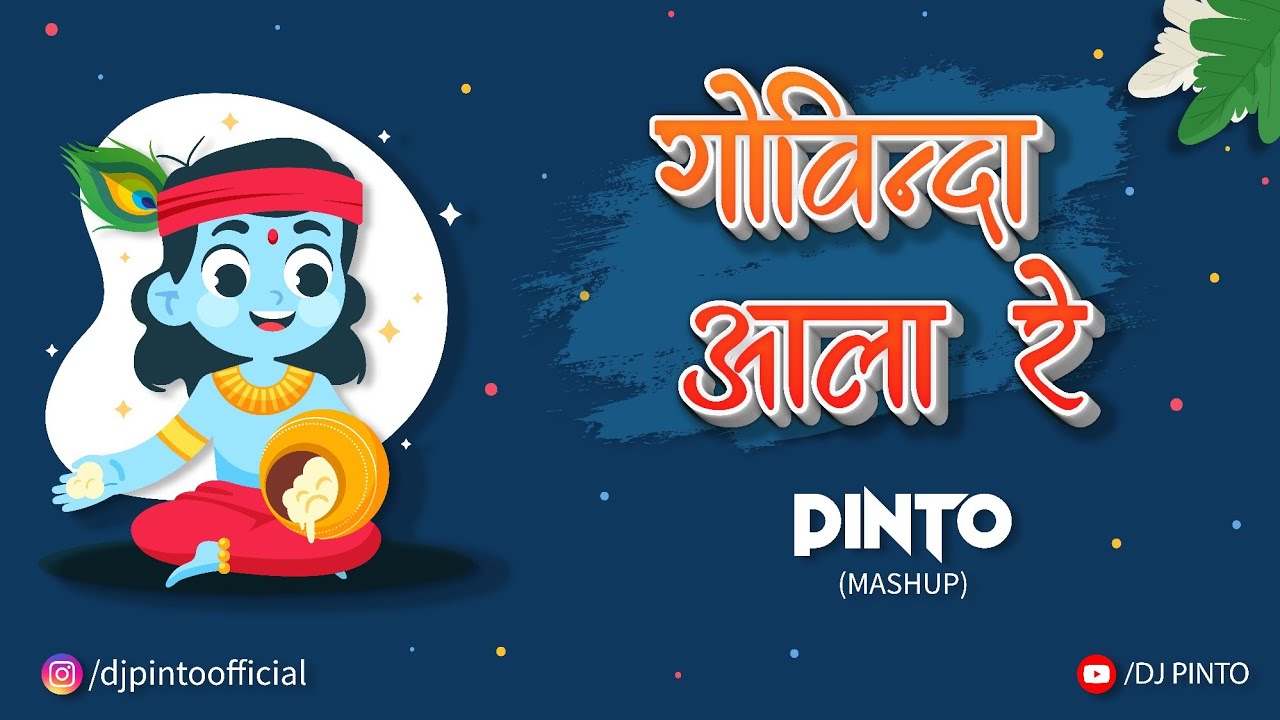 Govinda Ala Re - Dj Pinto | (150 Bpm) - YouTube