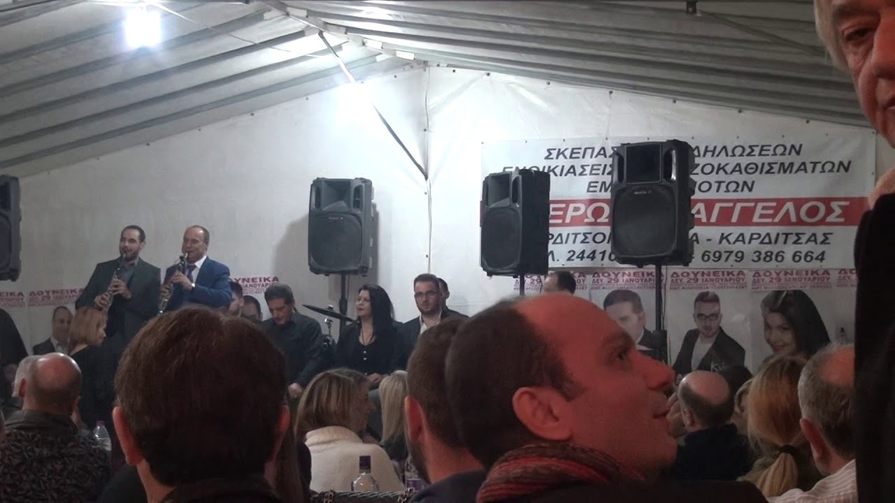 ΜΠΕΚΙΟΣ ΑΡΙΣΤΟΠΟΥΛΟΣ ΤΑ ΚΛΕΙΔΙΑ ΔΟΥΝΑΙΪΚΑ ΑΓΡΙΝΙΟΥ 29-2-18 - YouTube
