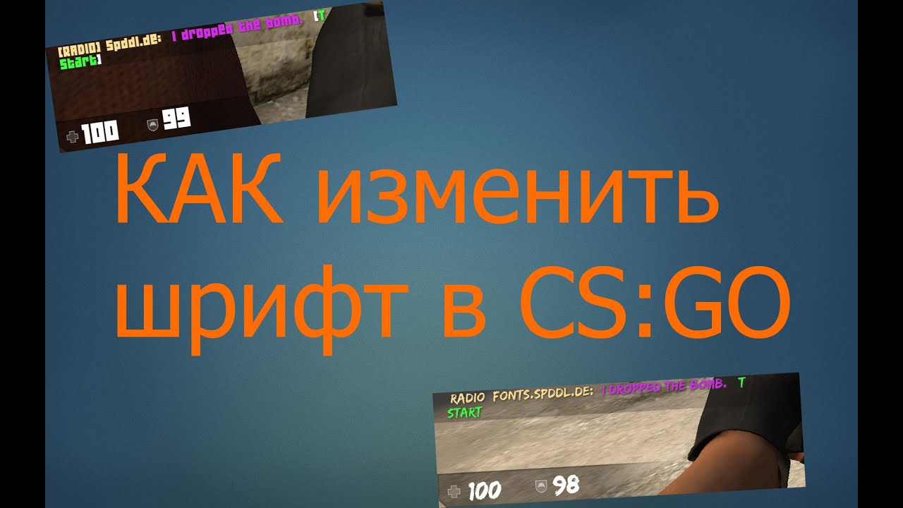 Как изменить шрифт в Cs Go Youtube