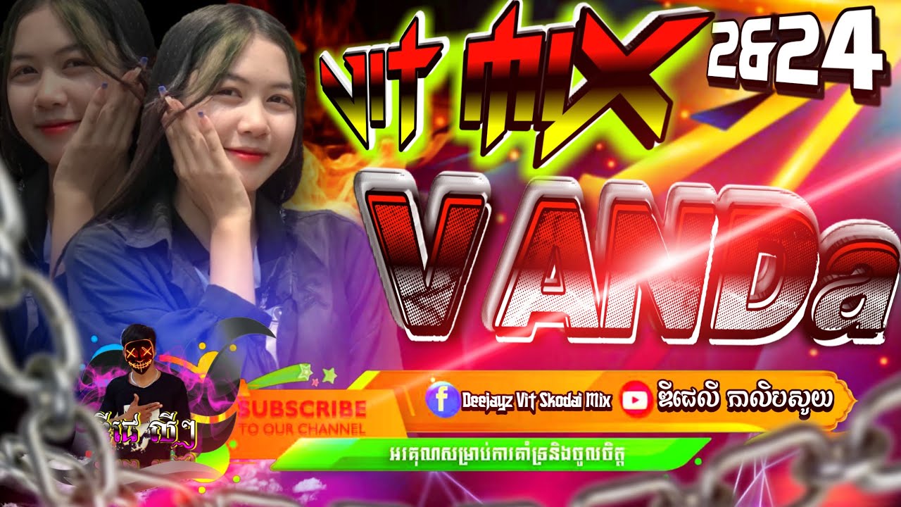🎊 បទភ្លេងថ្មី.🎭ធានាថារាំស្បាយ VANDA🚦REMIX 2k24[_DeEJayZ SkoDia VIT Mix_DeEJayZLy Mix_TEaM.KCB ...