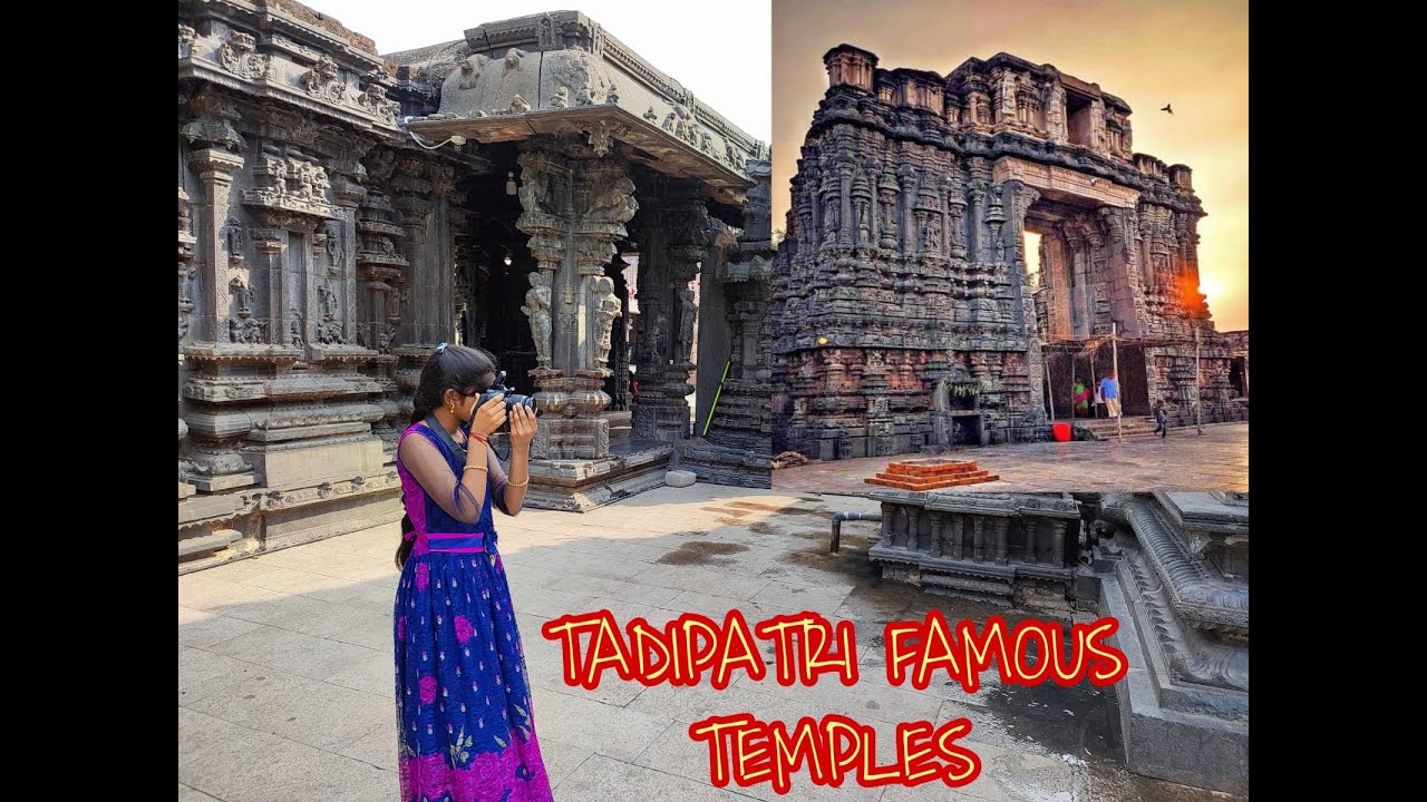 TADIPATRI FAMOUS TEMPLES - Chintala Venkata Ramana Swamy and Sri Bugga ...