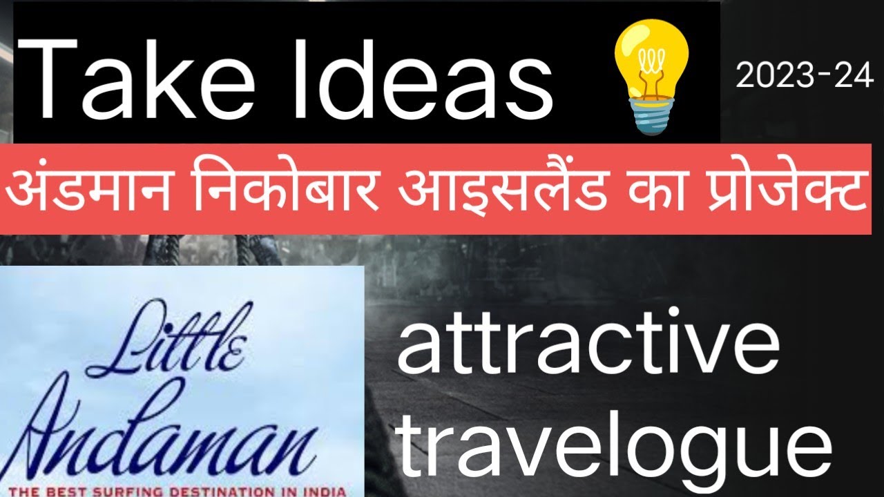 Andaman and Nicobar Islands project work/ travelogue for the Andaman ...