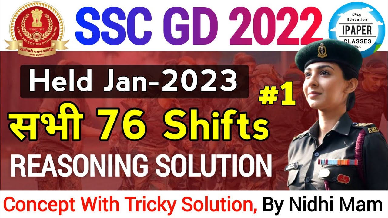 SSC GD 2022 Reasoning All Shifts Solution | Part - 1 | SSC GD PYQ ...