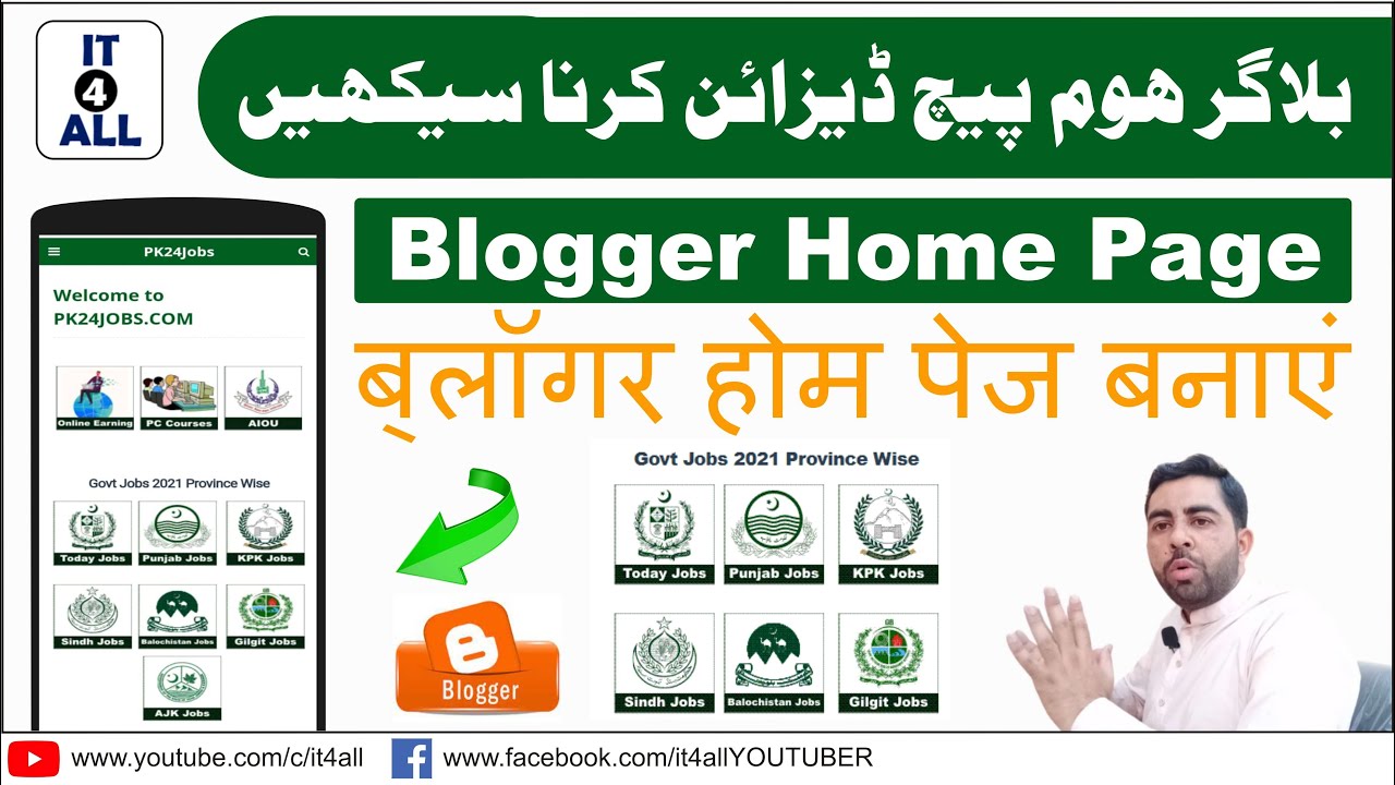How to Design Blogger Website Home Page || Blogger homepage design ...