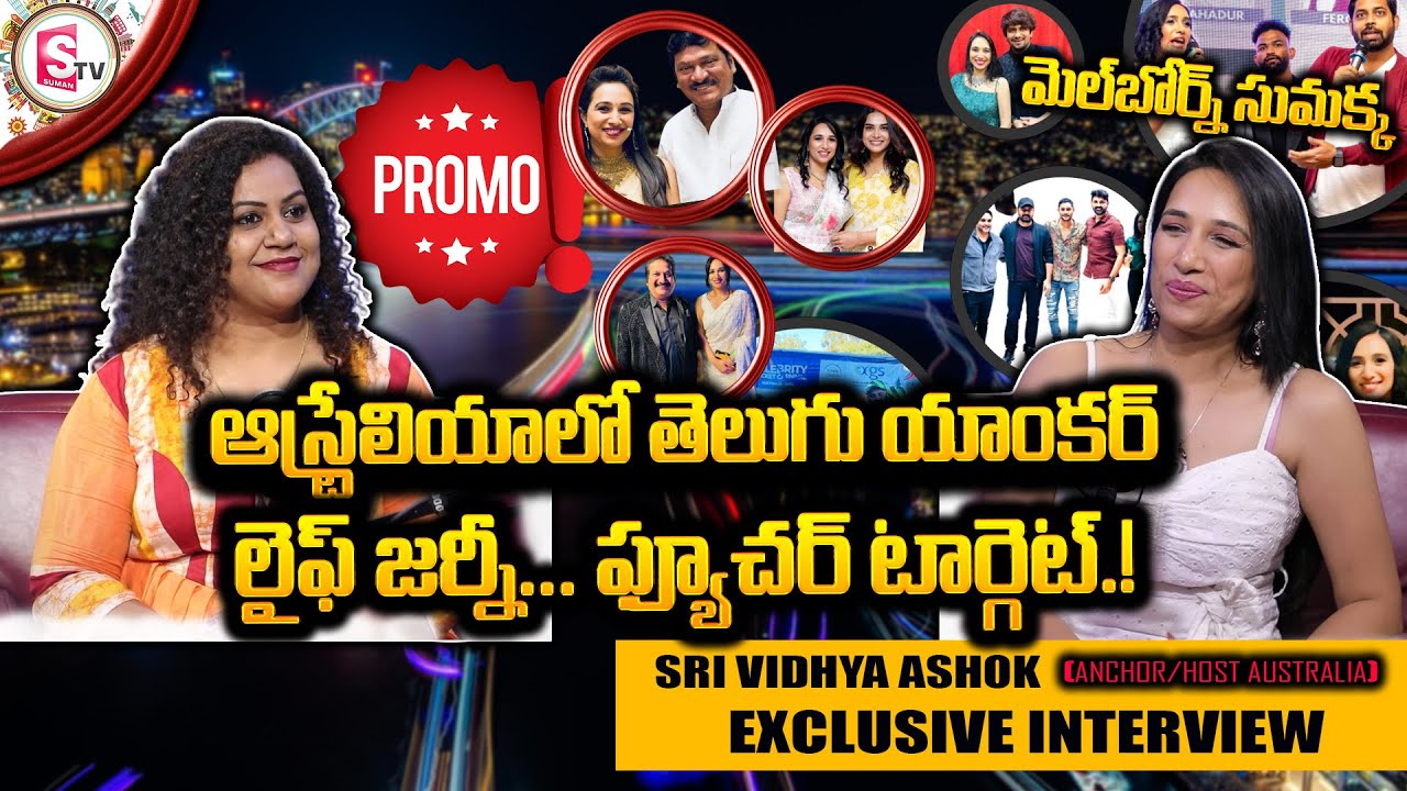 Australia Anchor/Host Sri Vidhya Ashok Exclusive Interview Promo ...