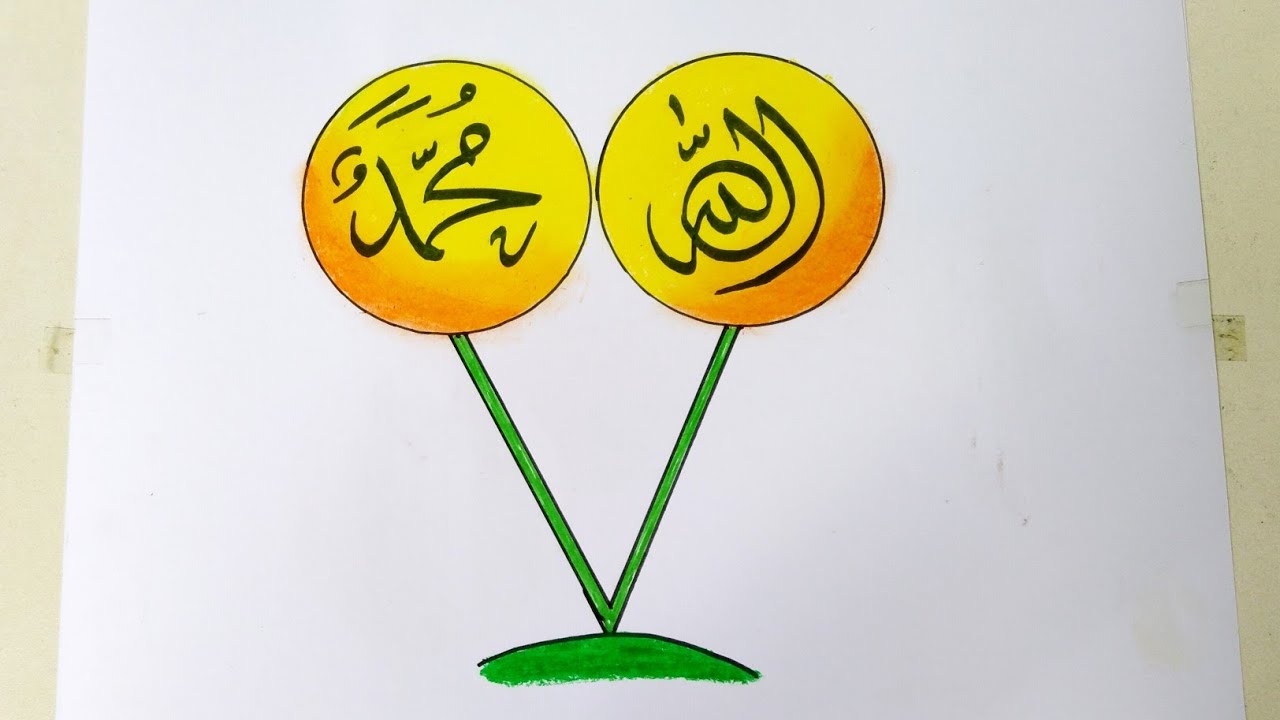 Menggambar Kaligrafi dan Mewarnai Kaligrafi Allah & Muhammad - YouTube