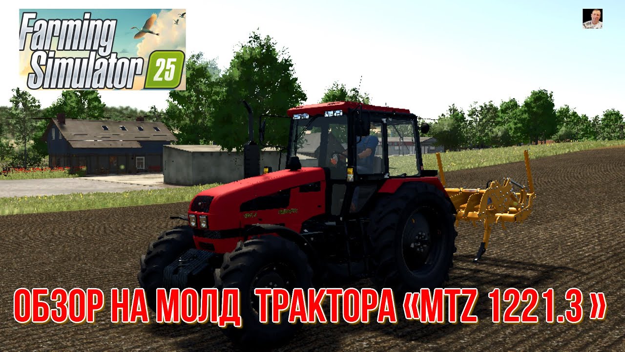 #🚜ОБЗОР🚜# на трактор ««MTZ 1221.3» #🚜Farming Simulator 25🚜 - YouTube