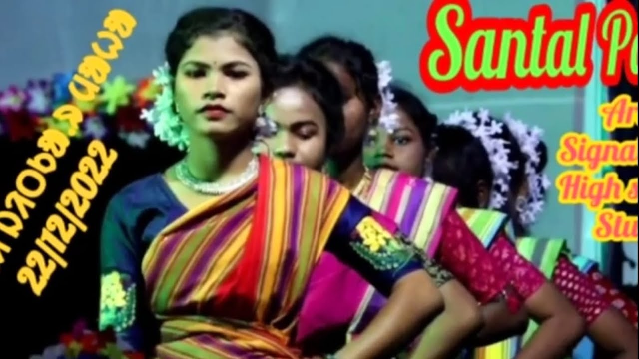 SANTAL PARGANA , Adibasi Santali Video Song - YouTube